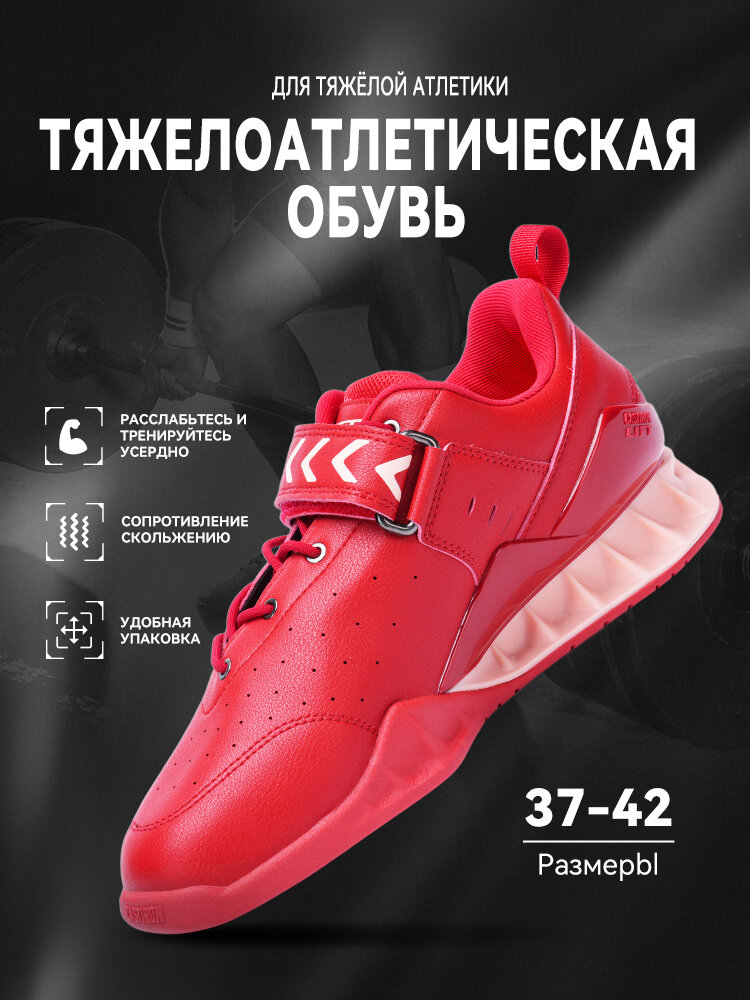 Кроссовки 517