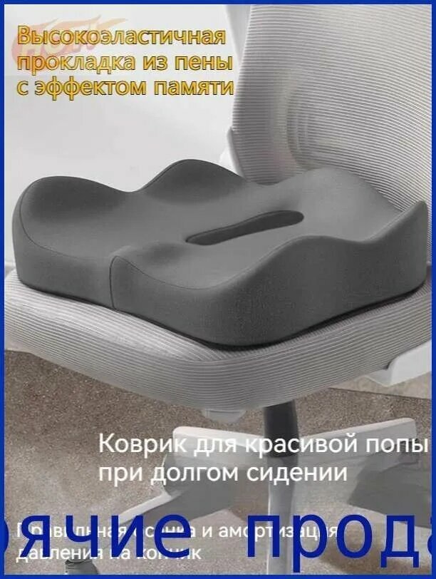 Подушка на стул 1523 34x40 см