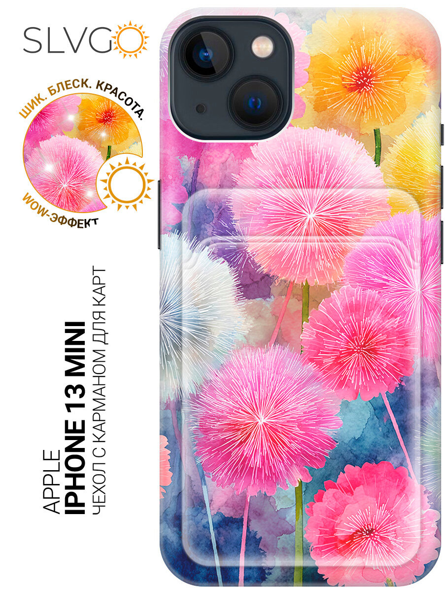 Силиконовый чехол на Apple iPhone 13 Mini с принтом Акварельные одуванчики, pkt с карманом для карты