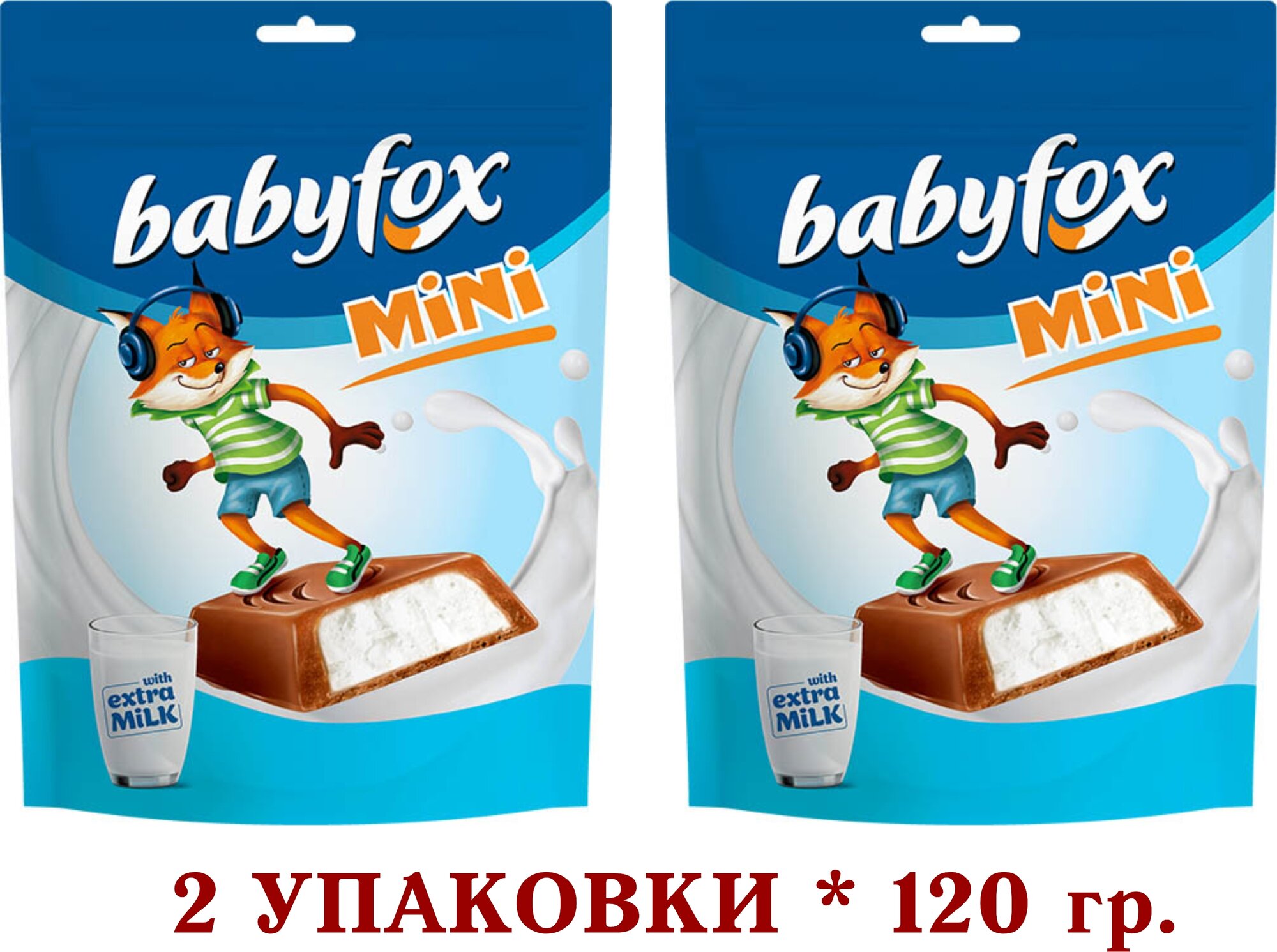 Конфеты BabyFox (Бэби Фокс) mini с молочной начинкой, 2 уп. * 120 г