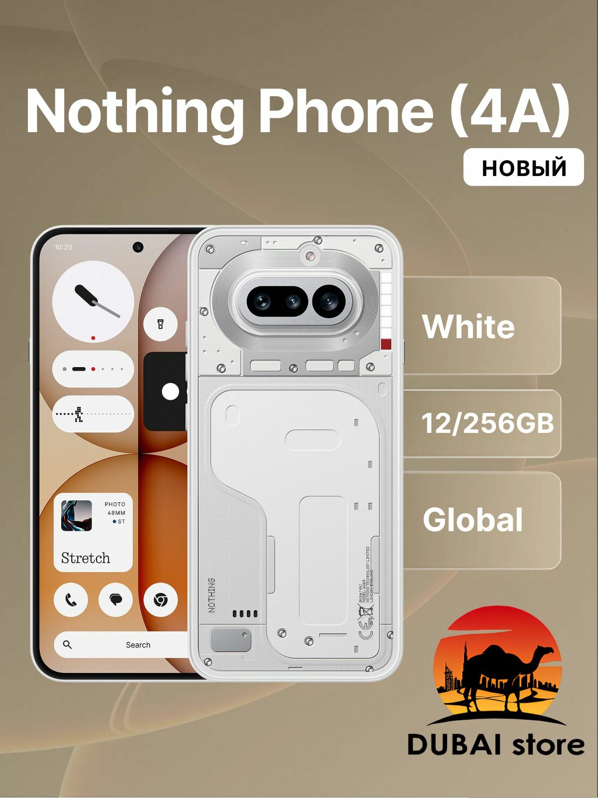 Смартфон Nothing Phone (4a), 6.8", 12/256 Гб, цвет White (Белый)