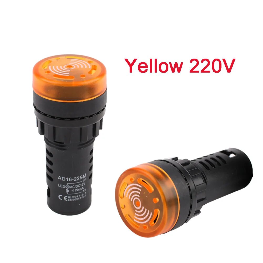 Индикаторная лампа DMWD AD16-16SM 220В Yellow 220V