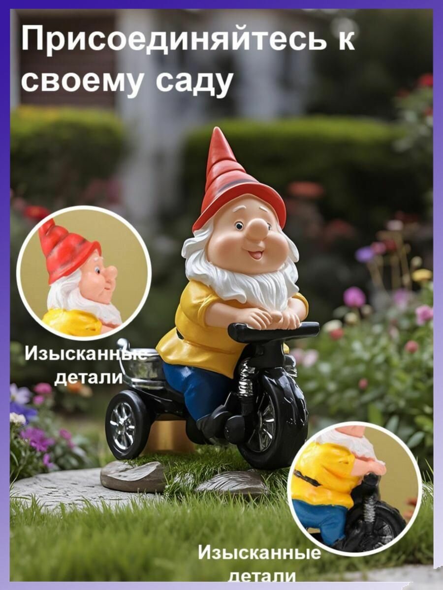 Фигурка садовая — фото 1