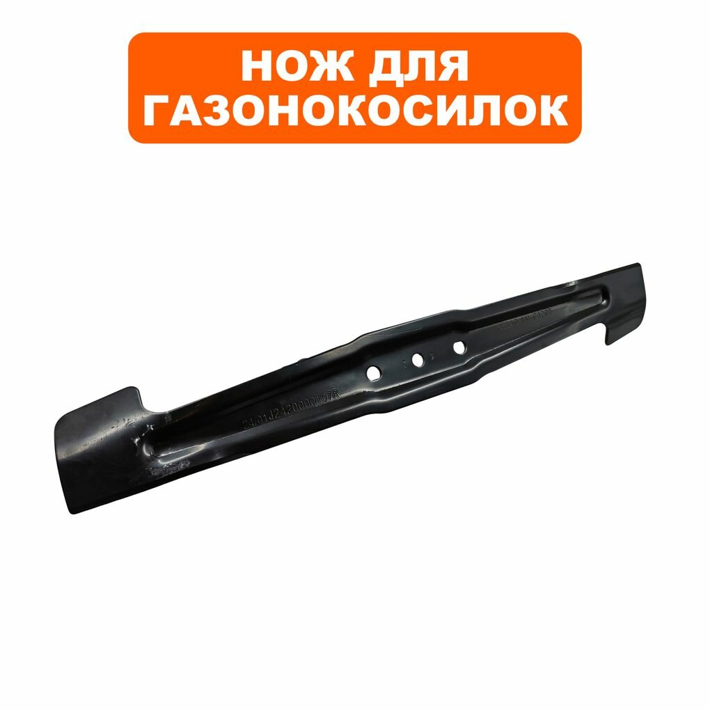 Нож для газонокосилок DDE LME4318, LME4320