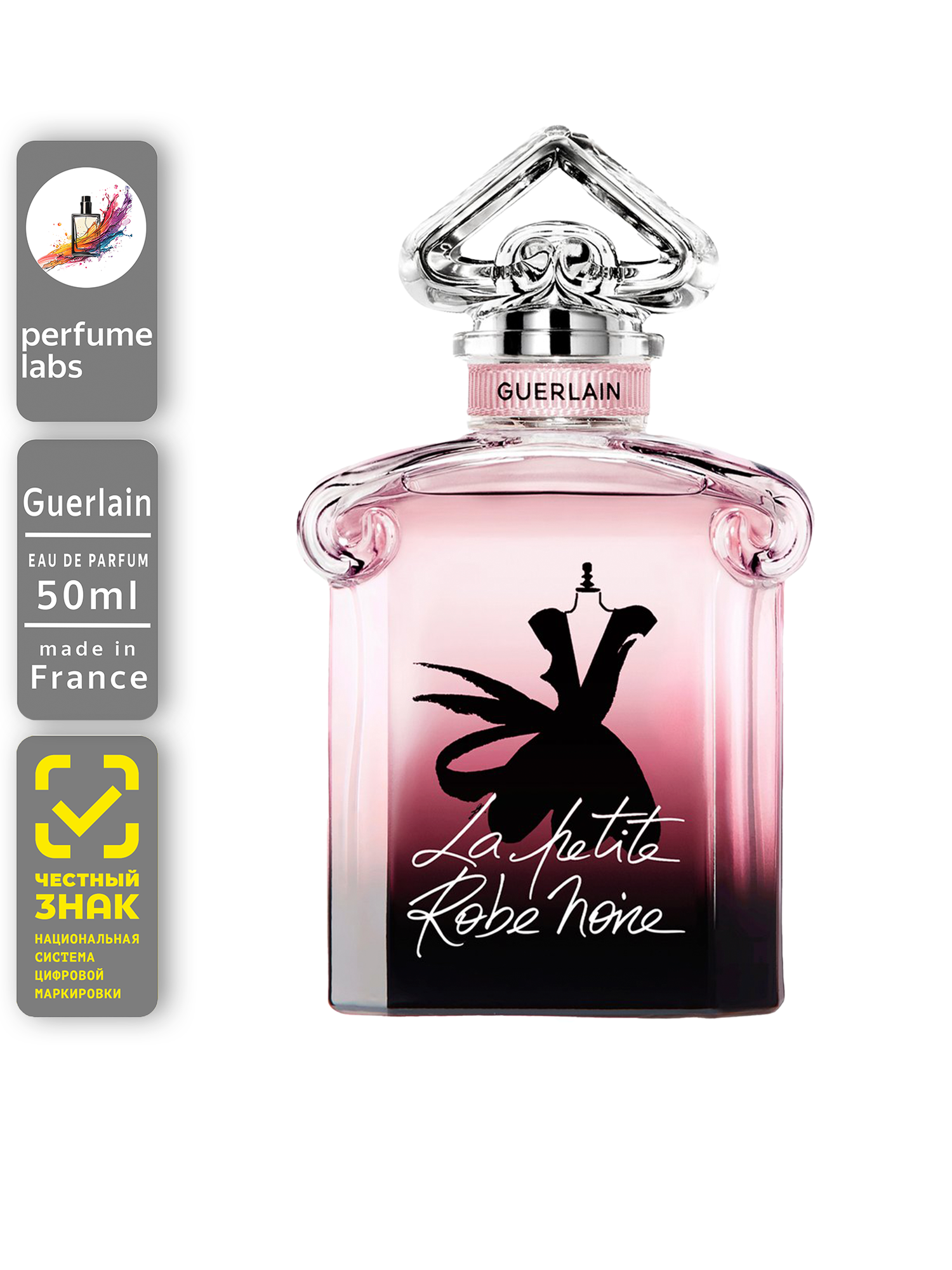 Guerlain парфюмерная вода La Petite Robe Noir pour Femme edp 50ml