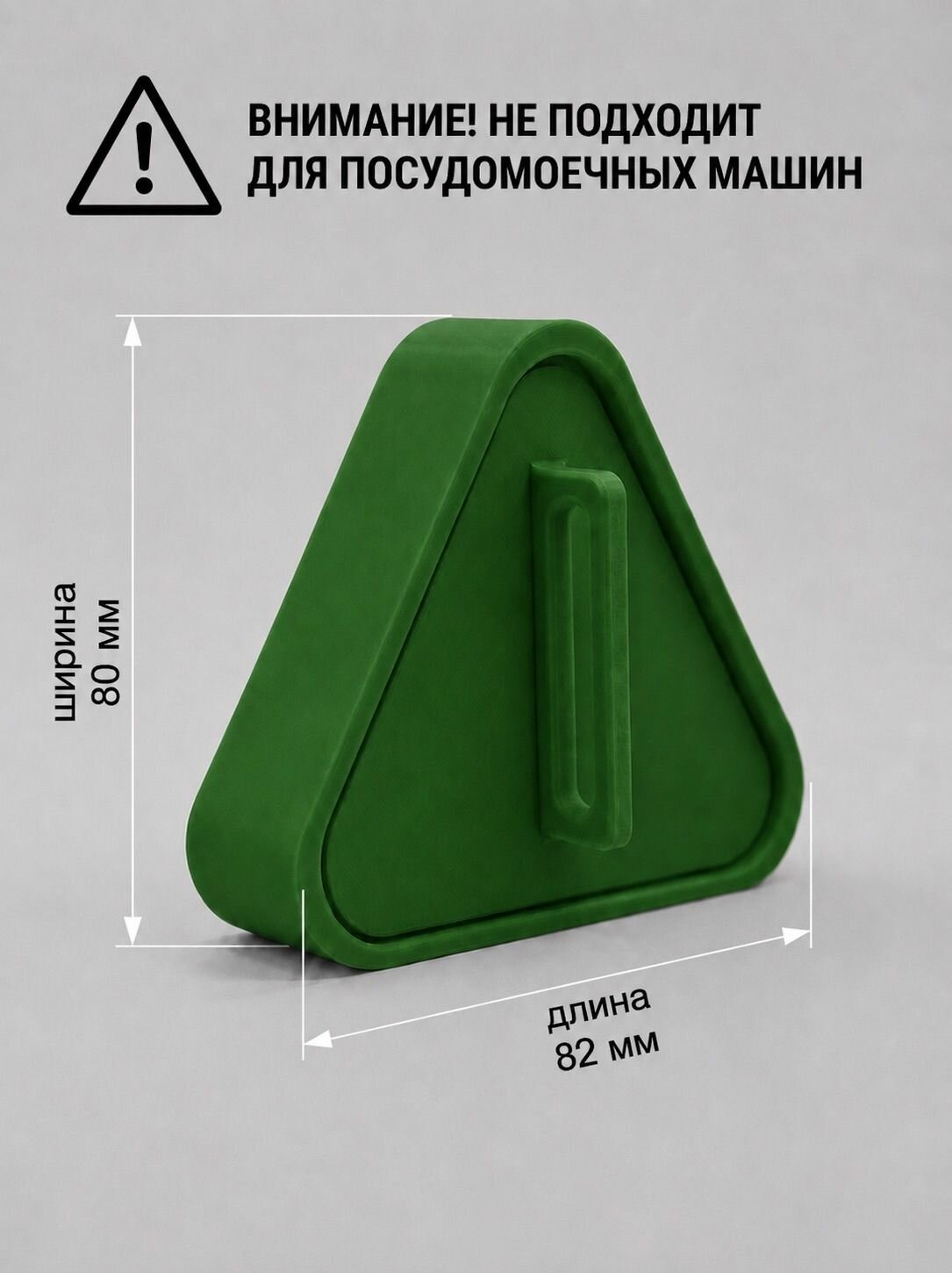 Маленькая Форма для онигири, цвет хаки — фото 1