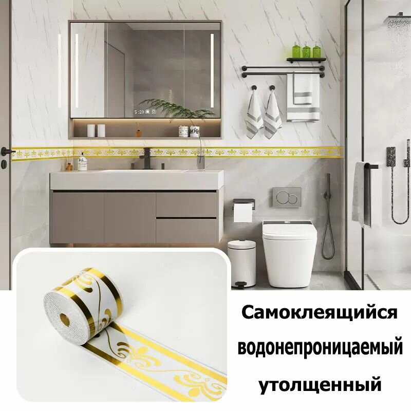 500cm*10cm Утолщенные 3D декоративные плинтусы окантовочные планки обои и бордюры