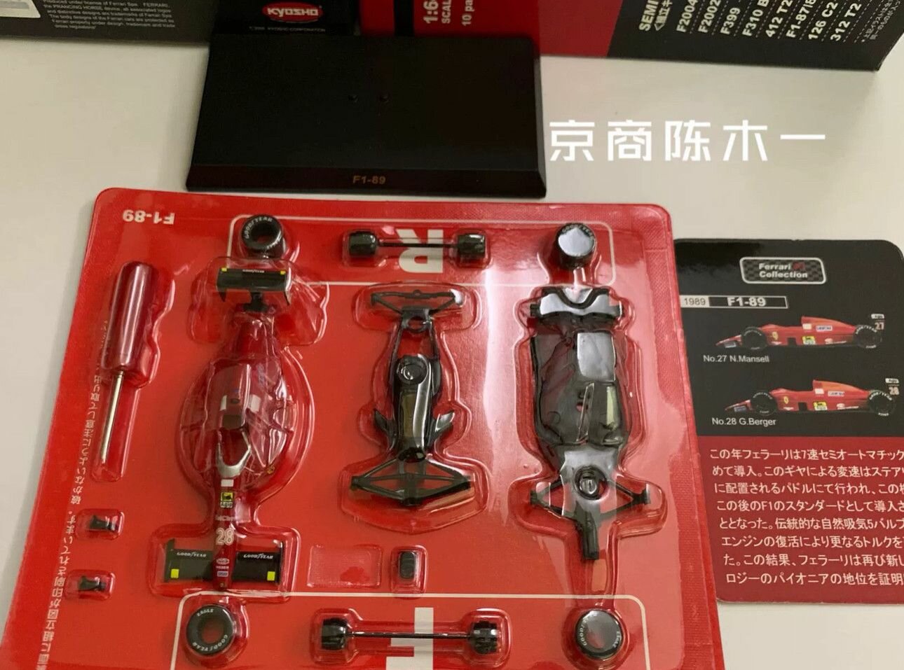 Машинка KYOSHO MODEL 1:64 Ferrari F1-89 Borg 28 Die-cast Alloy Model Collection Toy Children Gifts