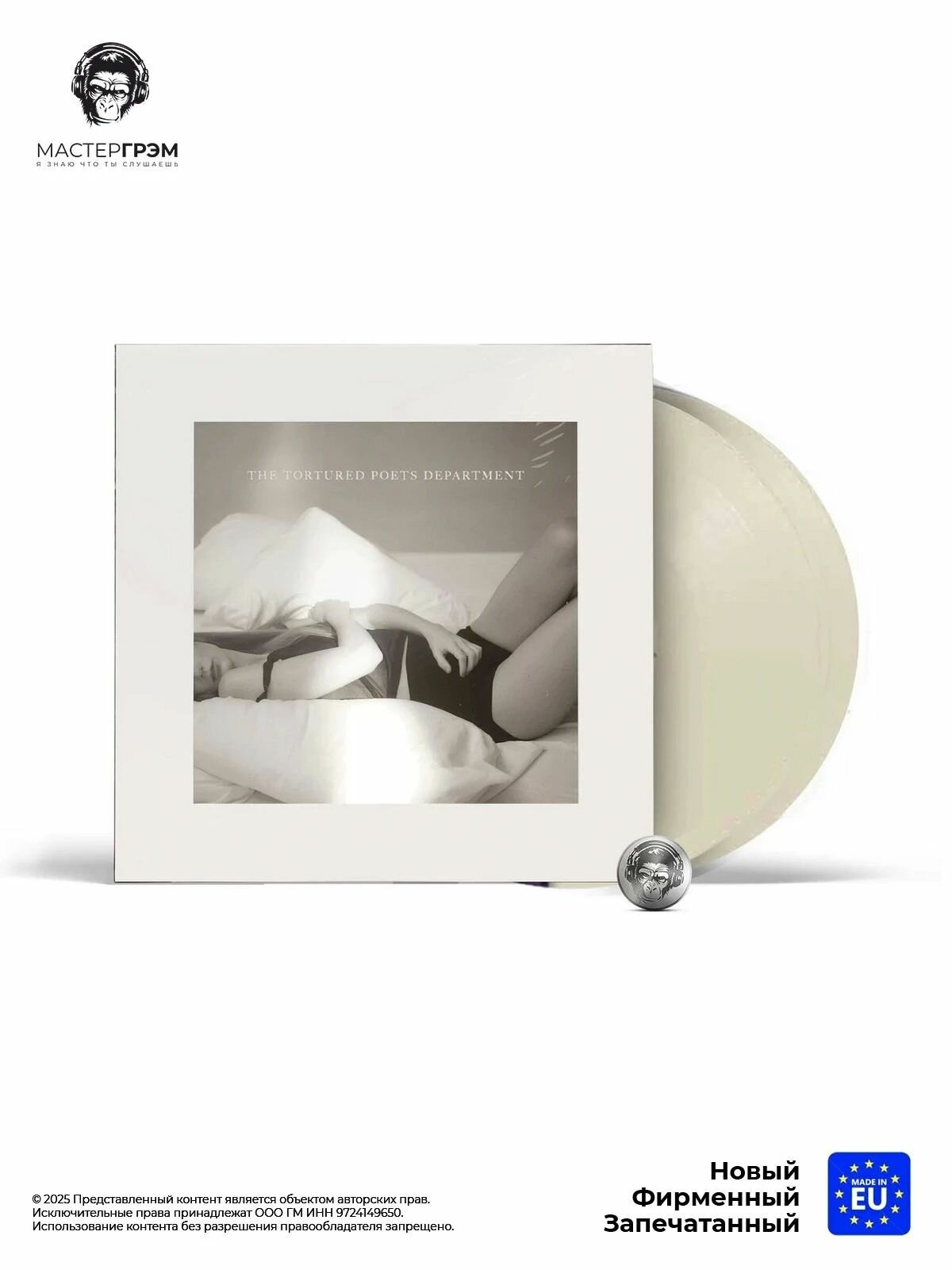 Виниловая пластинка Taylor Swift - The Tortured Poets Department (2LP, Винил цвета слоновой кости) 2024