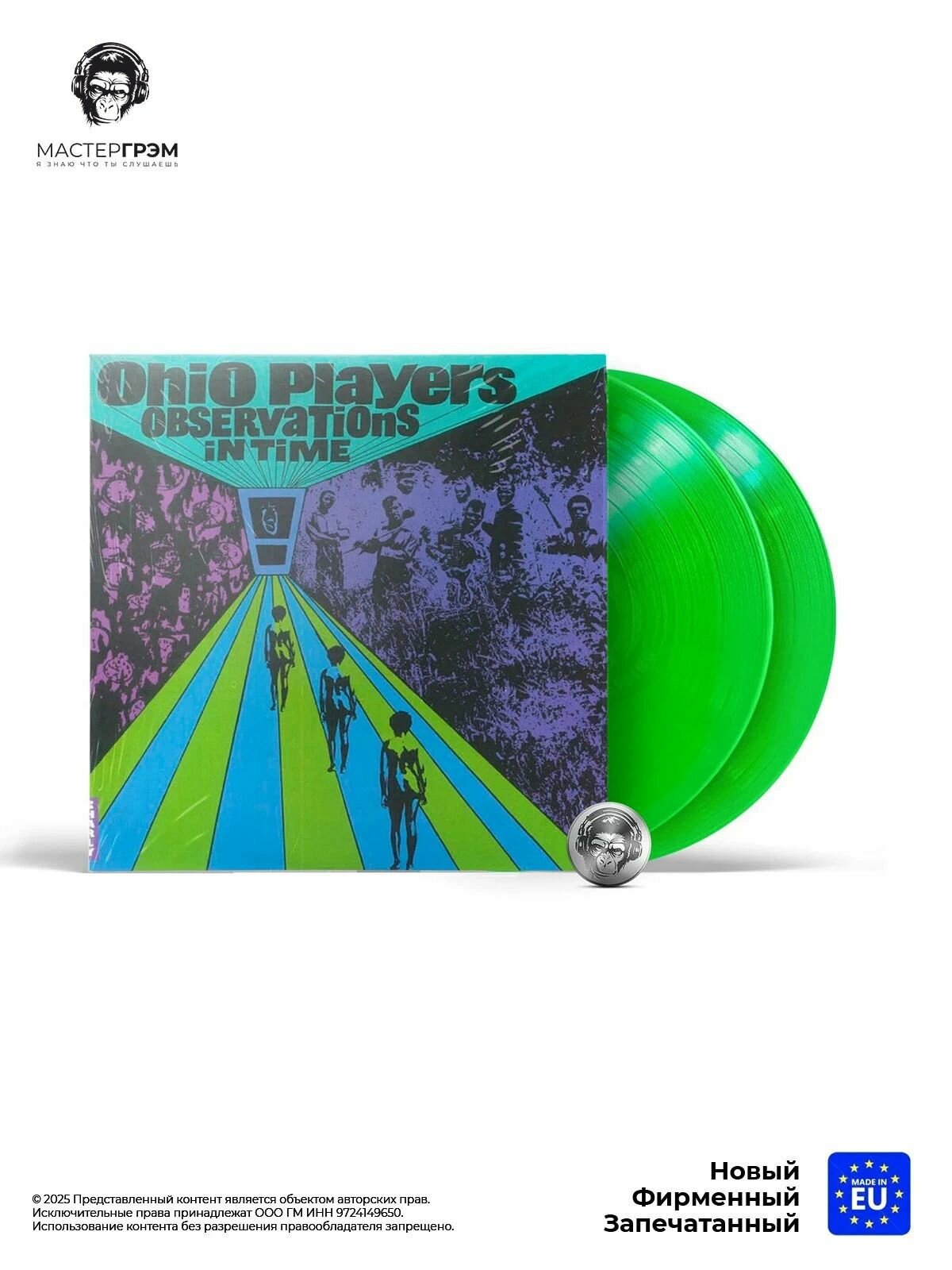 Виниловая пластинка Ohio Players - Observations In Time (2LP, Зеленый полупрозрачный винил) 2023