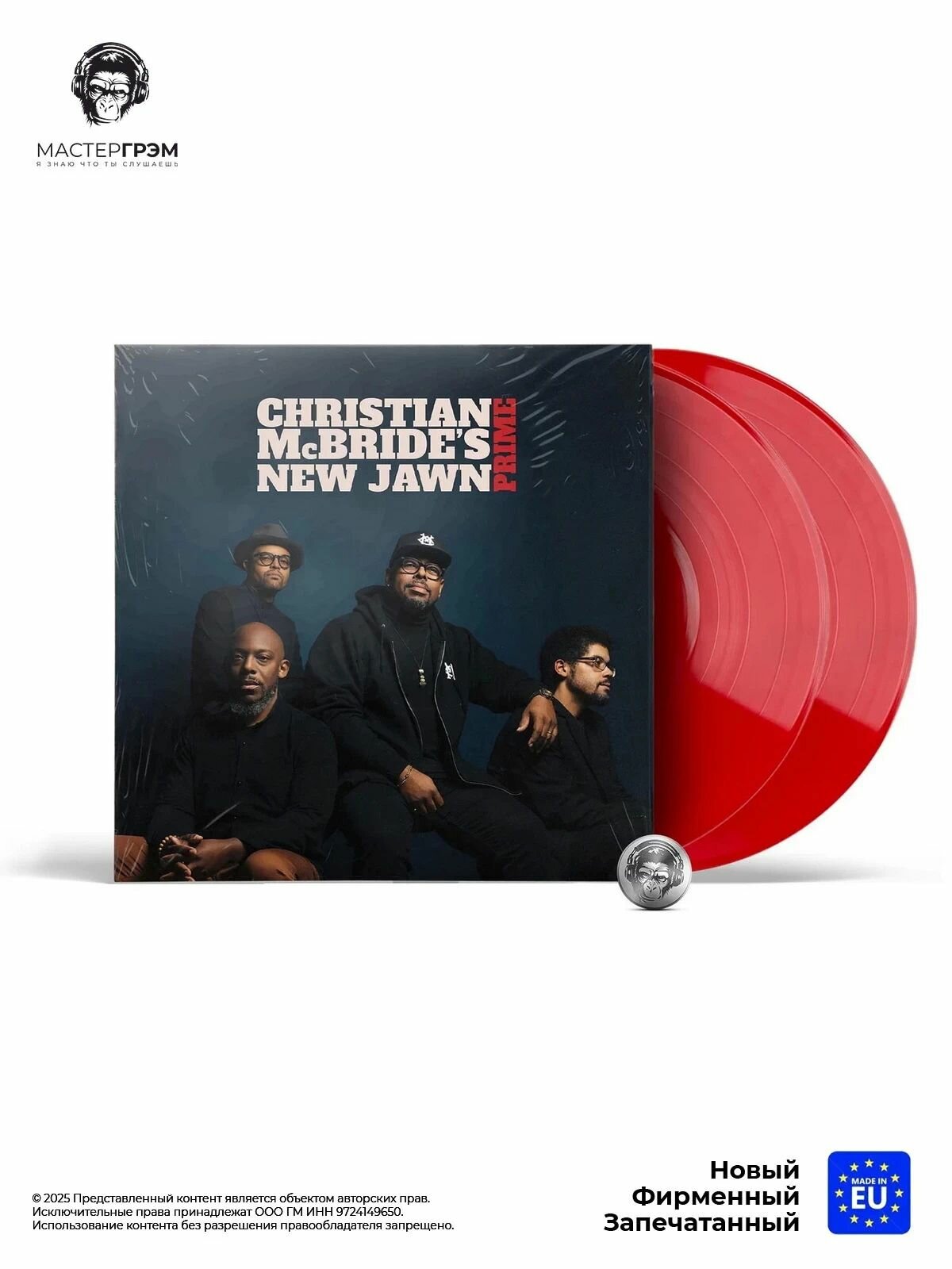 Виниловая пластинка Christian McBride - New Jawn (2LP, Красный винил) 2023