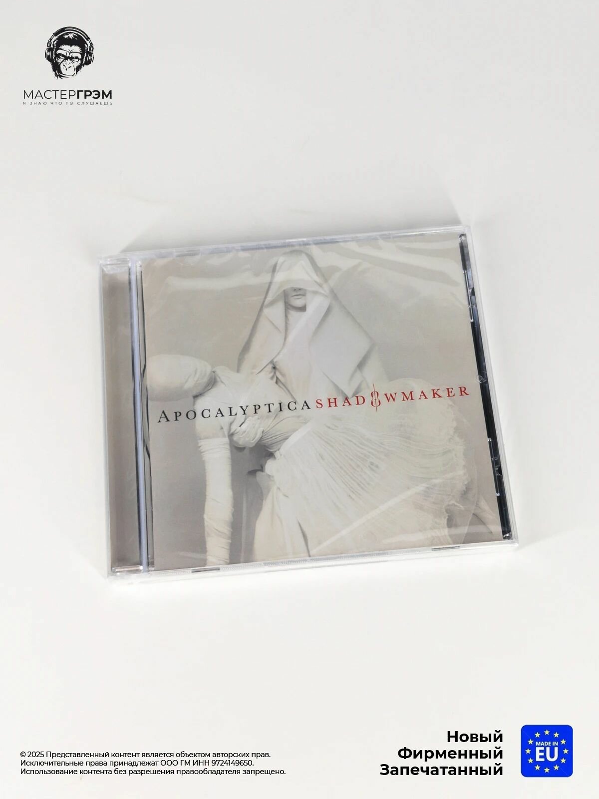 CD диск Apocalyptica - Shadowmaker (CD) 2015, Jewel Case