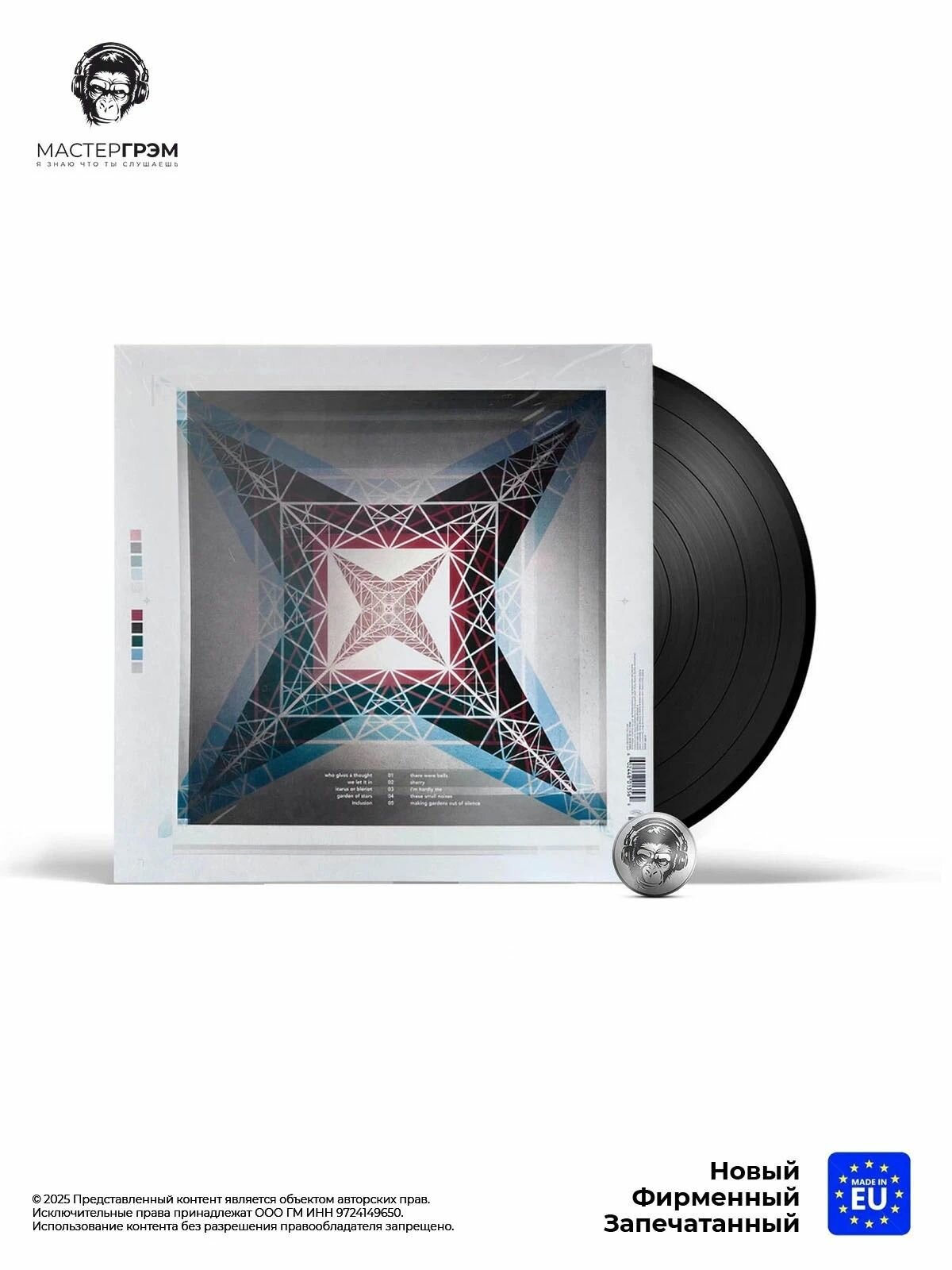 Виниловая пластинка Brian Eno - Foreverandevernomore (LP) 2022