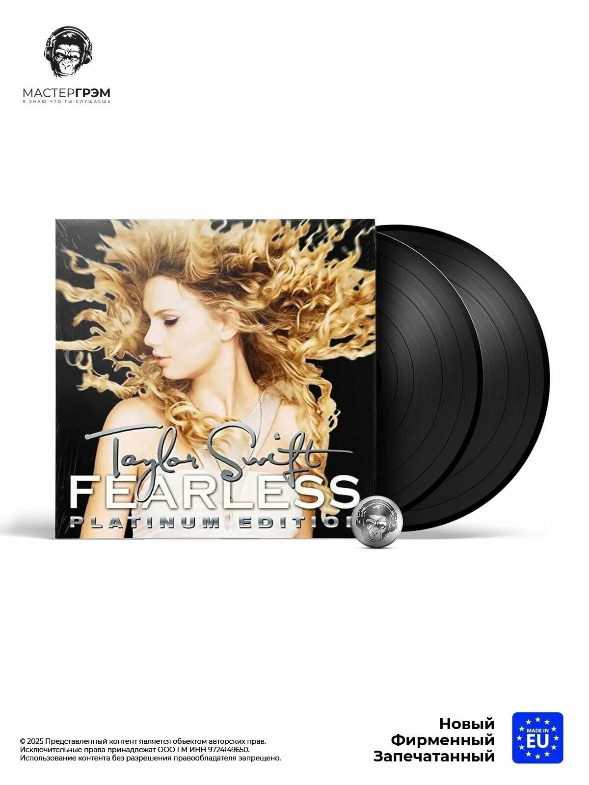 Фирменная виниловая пластинка Taylor Swift - Fearless (2LP) 2016, Gatefold