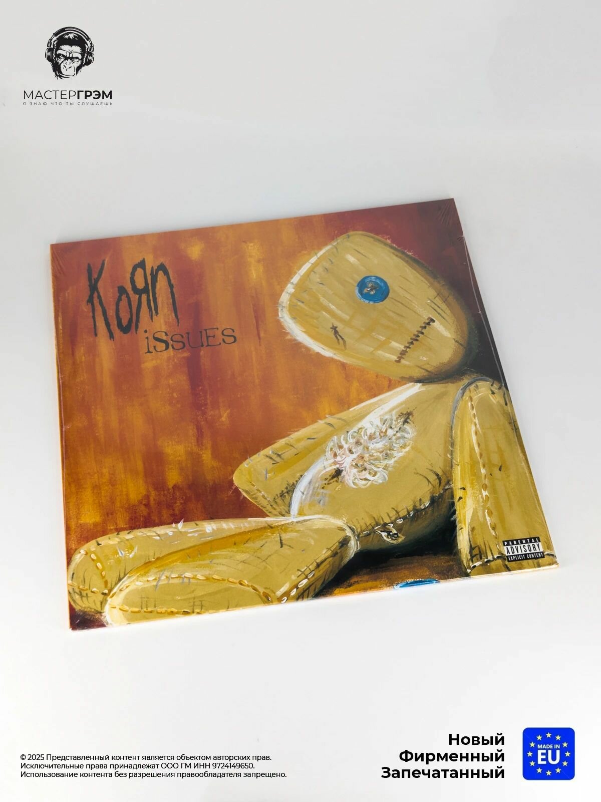 Виниловая пластинка Korn - Issues (2LP) 2018