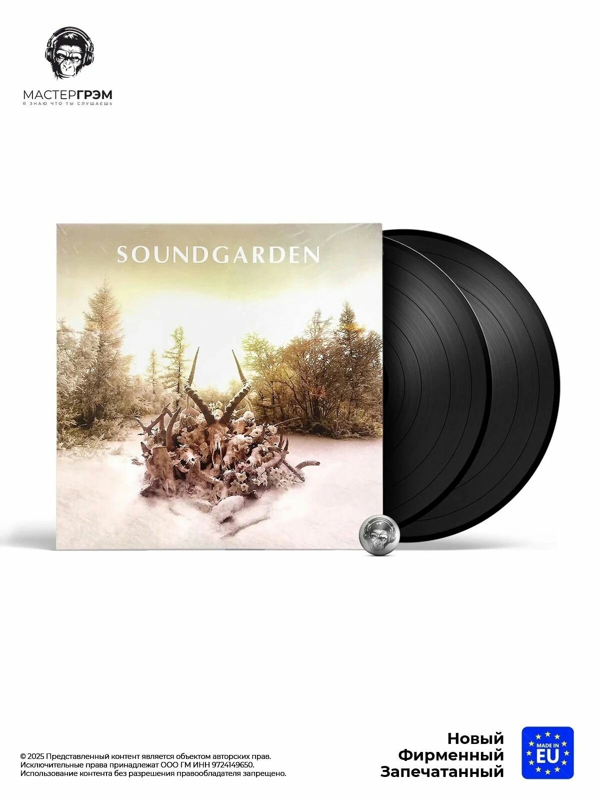 Виниловая пластинка Soundgarden - King Animal (2LP) 2012