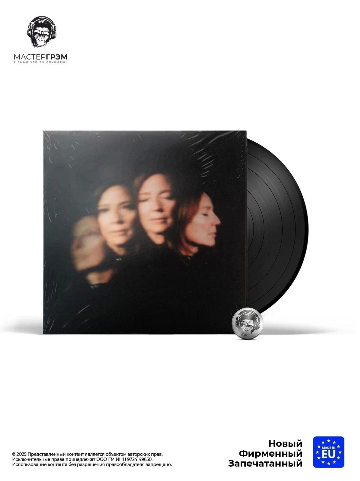 Виниловая пластинка Beth Gibbons - Lives Outgrown (LP) Deluxe/Limited, 2024