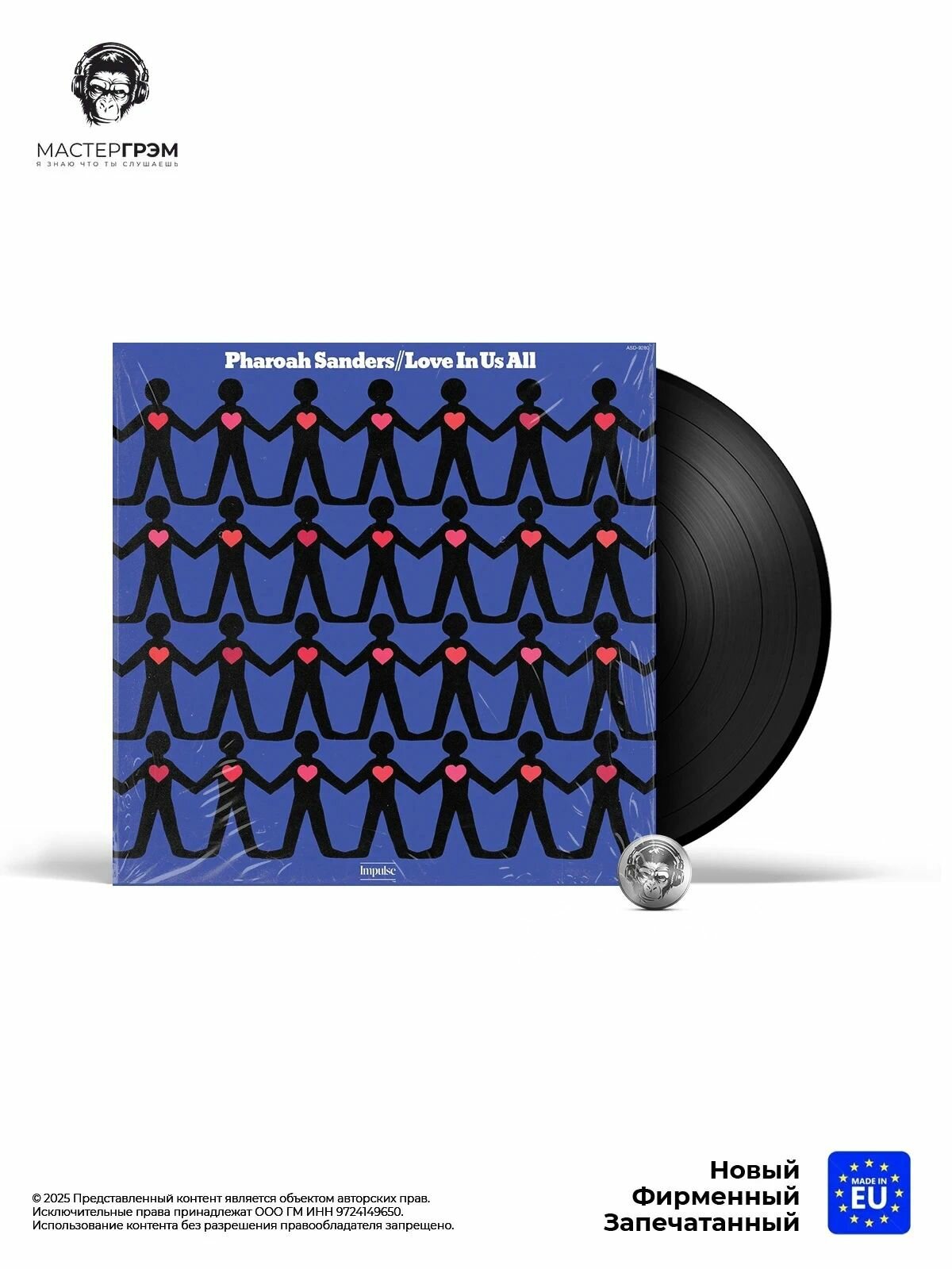 Виниловая пластинка Pharoah Sanders - Love In Us All (Audiophile, Verve By Request) (LP) 2025