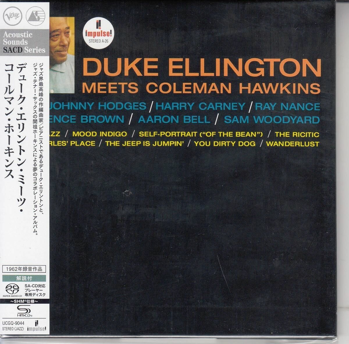 SACD диск Duke Ellington - Meets Coleman Hawkins (SACD) Япония, 2023