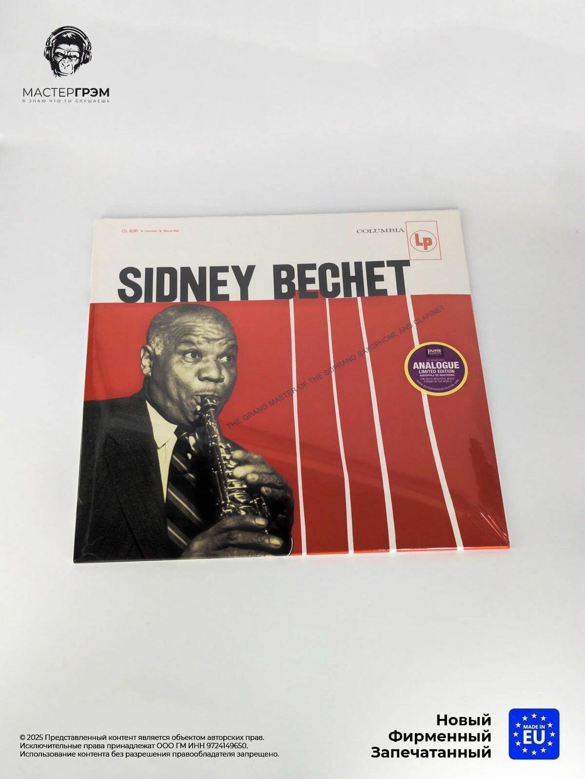 Виниловая пластинка Sidney Bechet - The Grand Master Of The Soprano Saxophone And Clarinet (LP) 2017