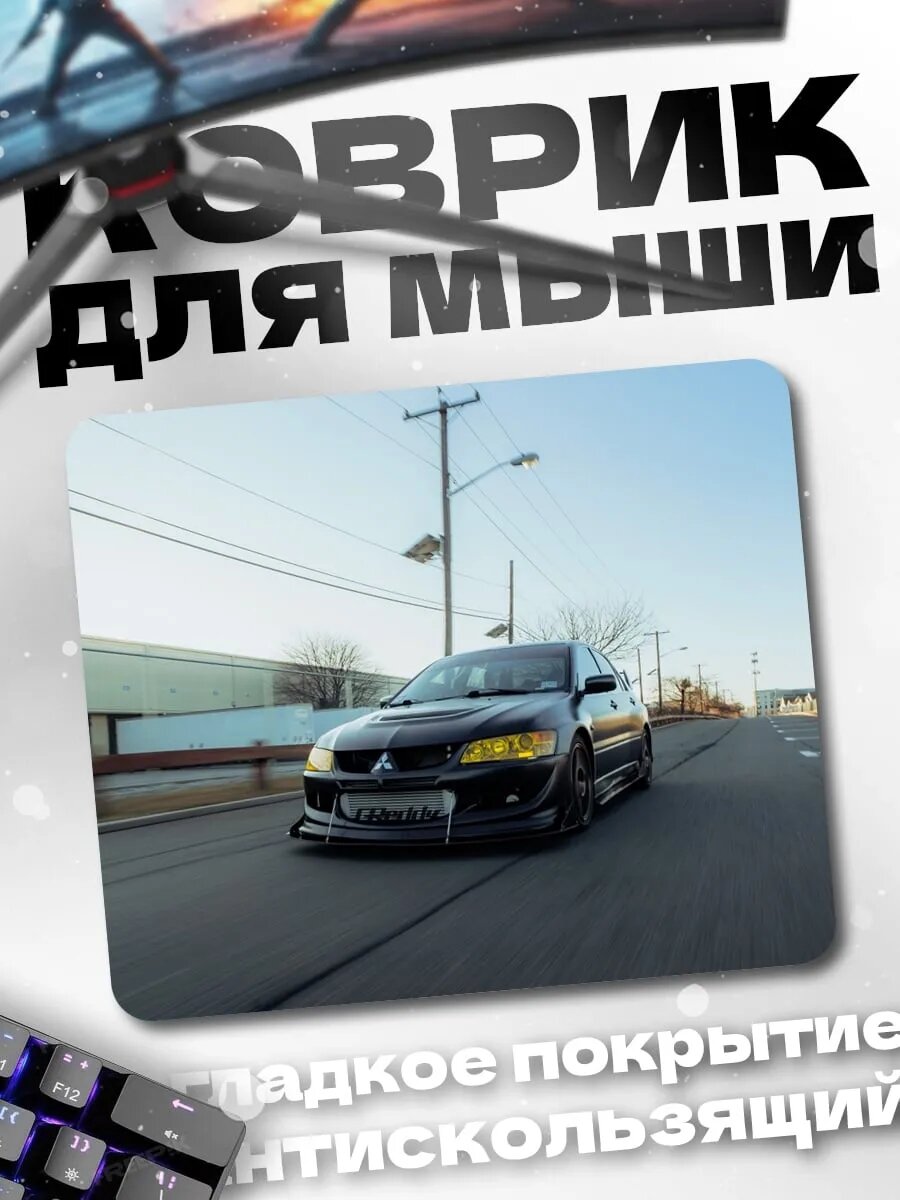 Коврик для мыши Черный спорткар на дороге