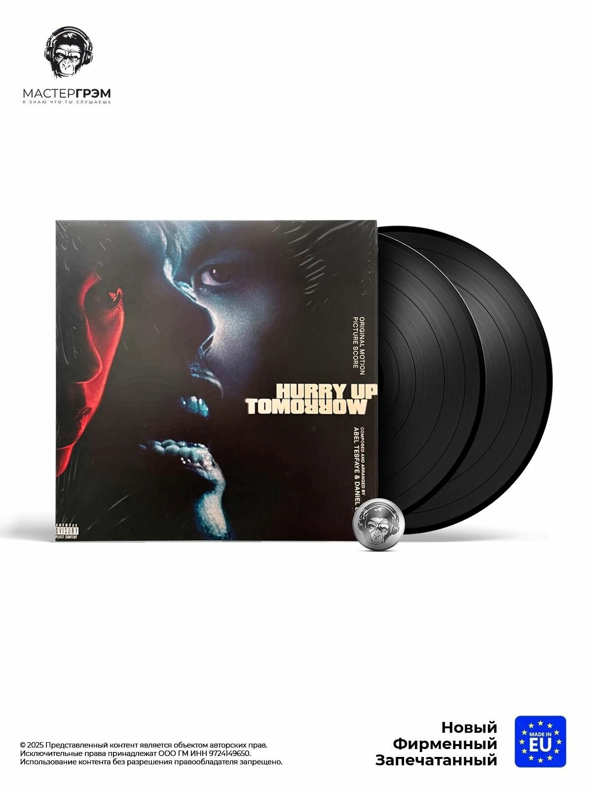 Виниловая пластинка OST - Hurry Up Tomorrow (Weeknd & Daniel Lopatin) (2LP) 2025