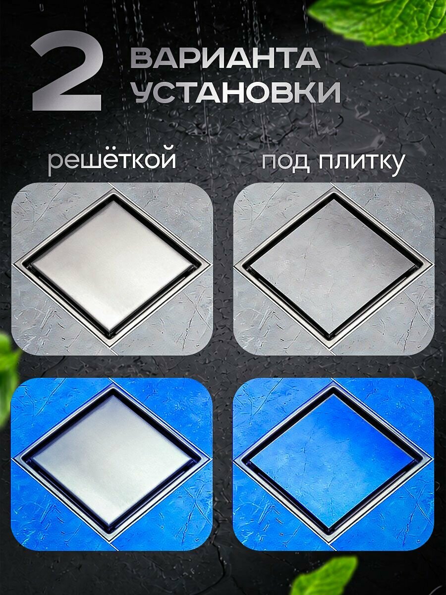 Трап для душа квадратный 100х100, слив для бани на пол — фото 1