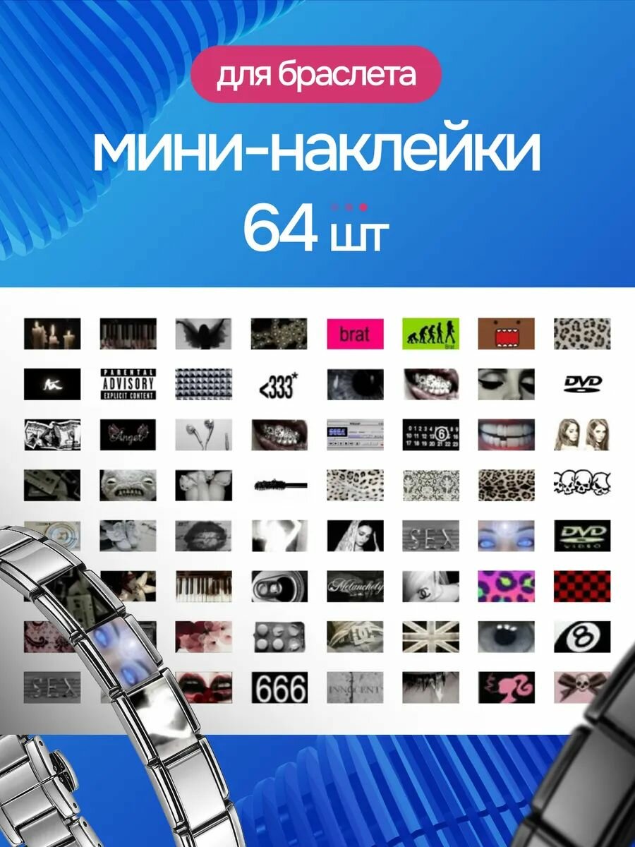 Шарм
