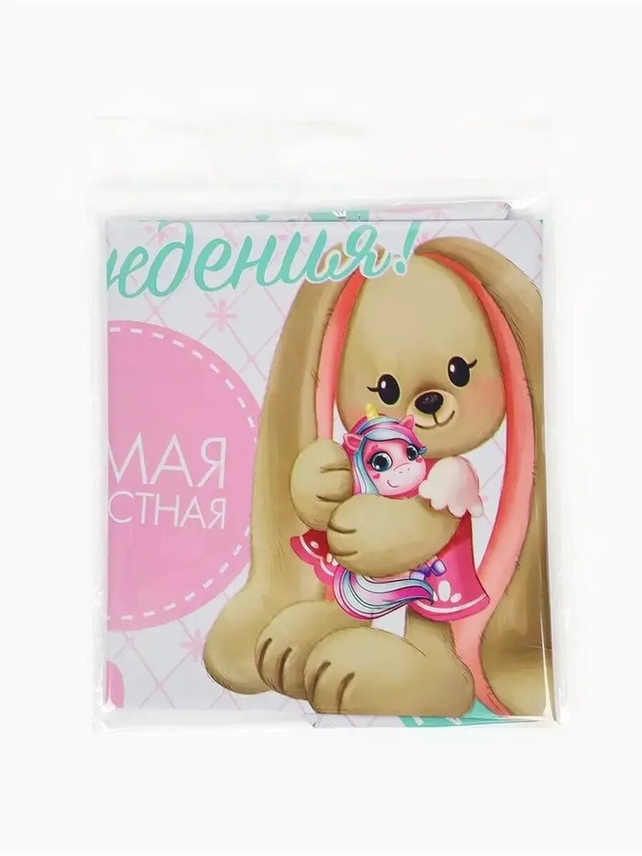 Фольгированные воздушные шары для праздника