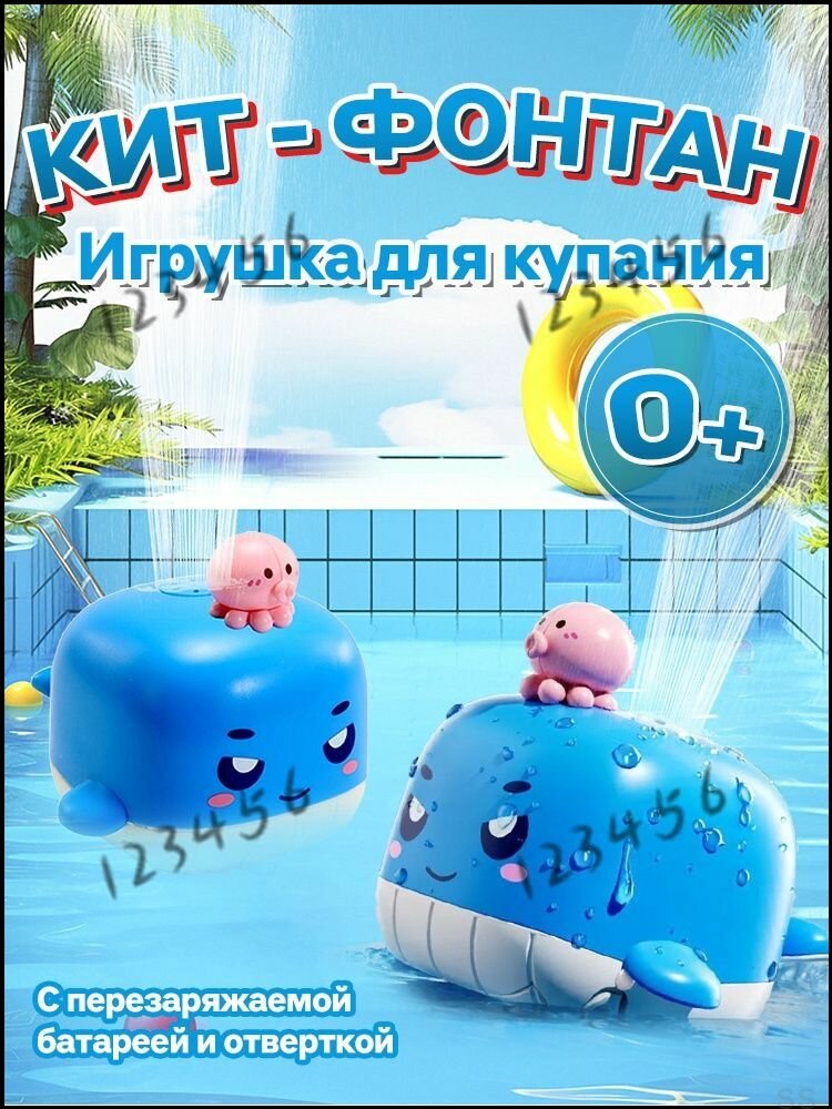 Синий кит для ванной, фонтанчик с подсветкой и распылением воды. Перезаряжаемый аккумулятор, плавает по воде, игрушка для купания малышей от 1 года.