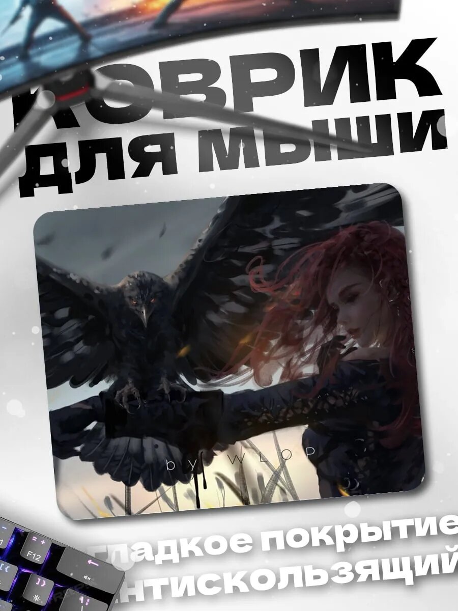 Коврик для мыши Девушка с орлом