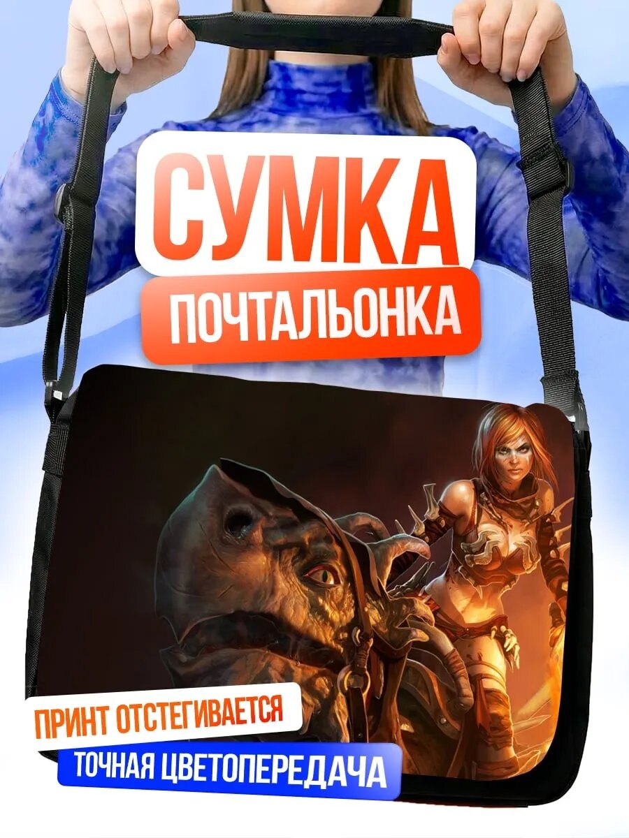 Сумка воительница на звере