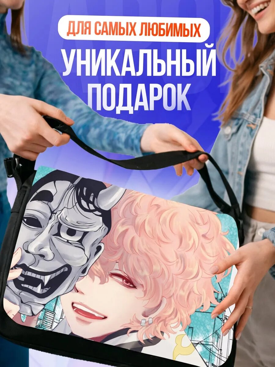 Сумка кросс-боди , черный — фото 1