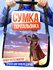 Сумка кросс-боди , черный