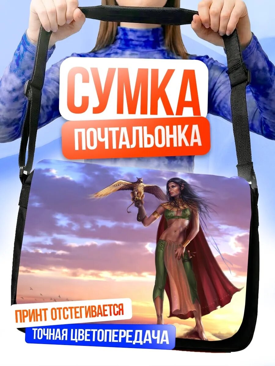 Сумка кросс-боди