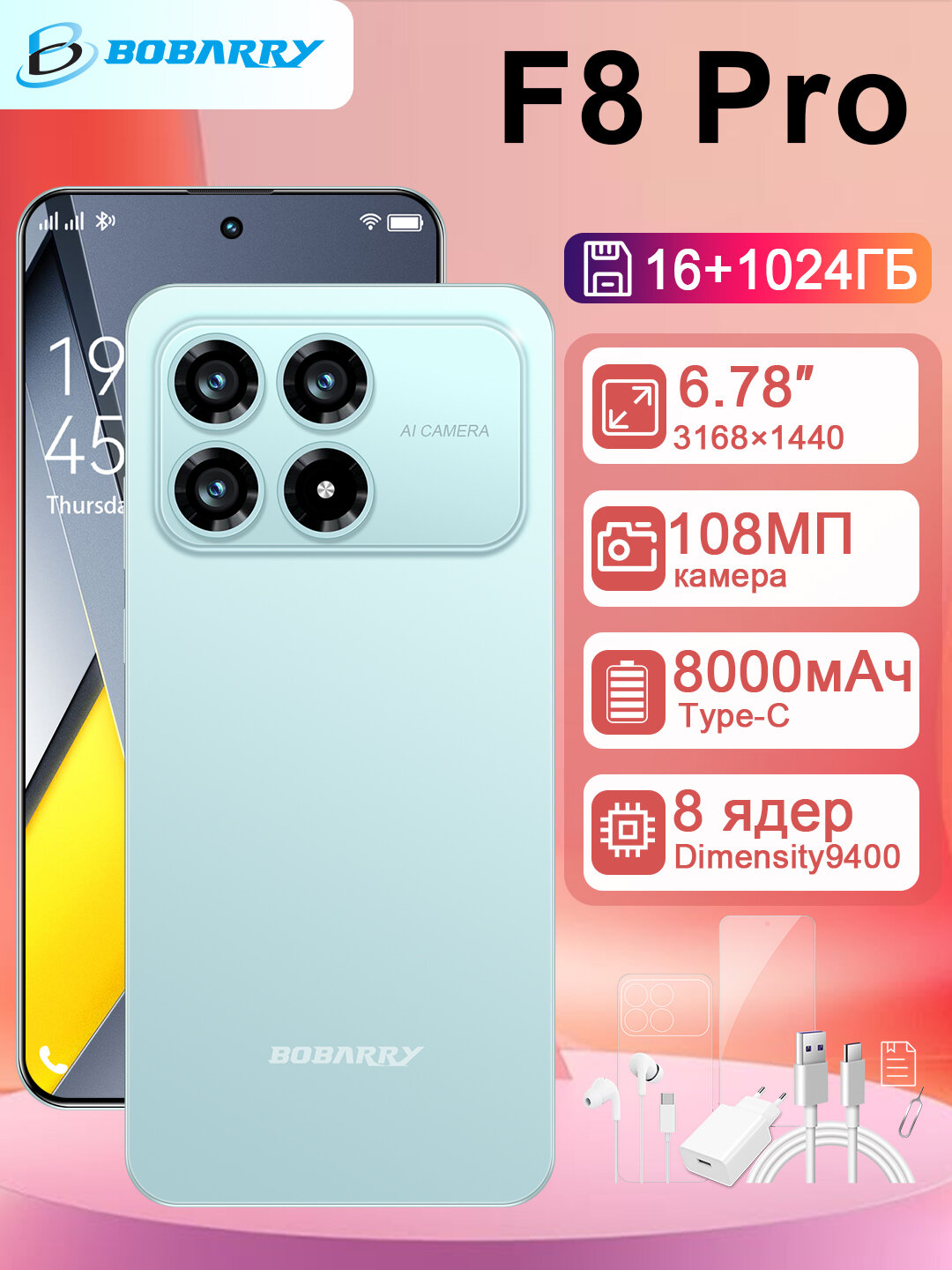 Новый смартфон F8 Pro (2026) Android 14 16GB RAM+1024GB ROM 8000 мАч Wi-Fi+5G google, Зеленый