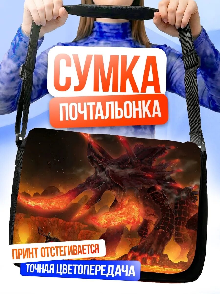 Сумка кросс-боди