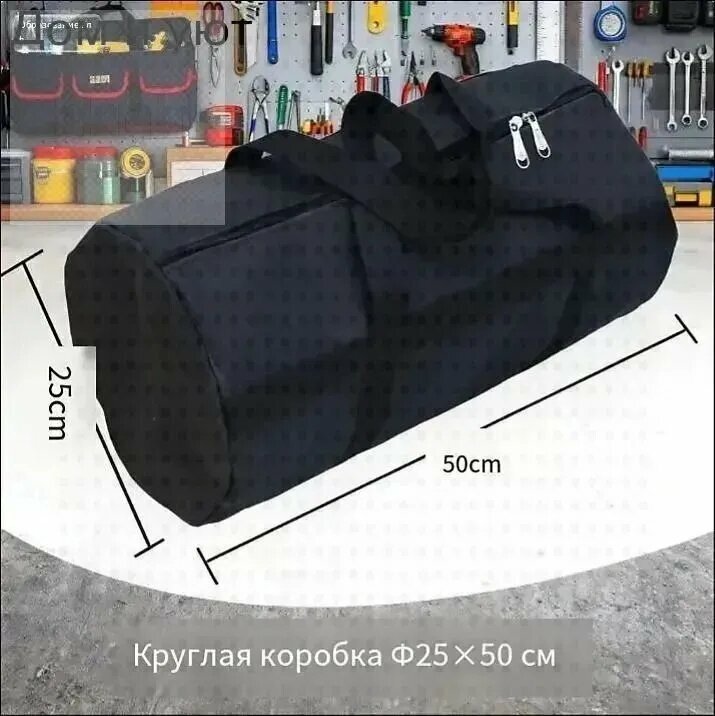 Сумка для строительных инструментов