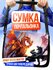 Сумка , черный