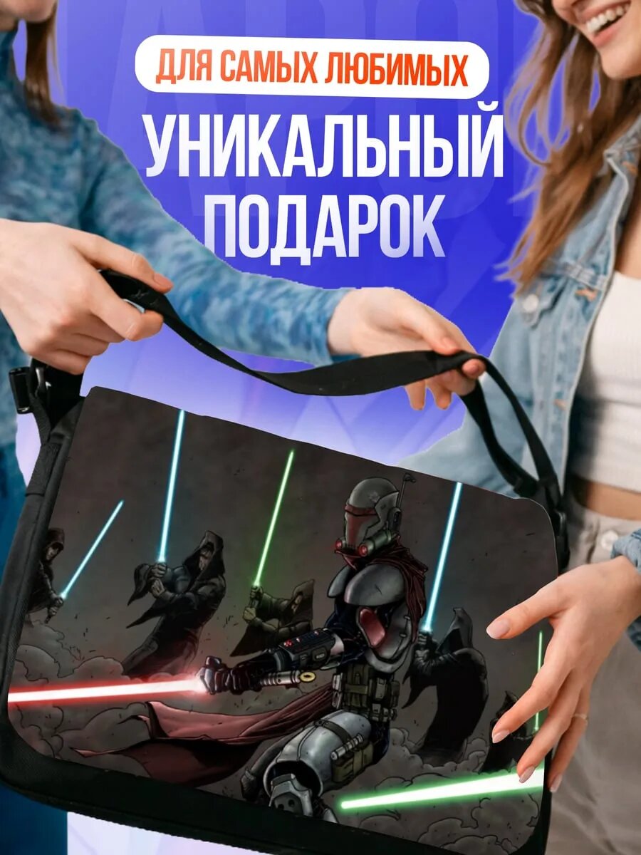 Сумка битва световых мечей — фото 1