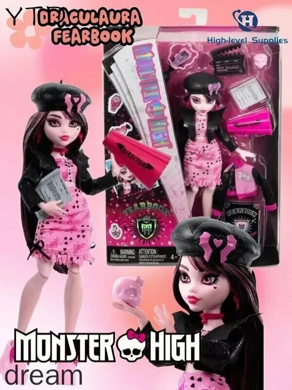 Кукла Monster High Монстр старшая школа Дракулаура Книга страха / Draculaura Fearbook