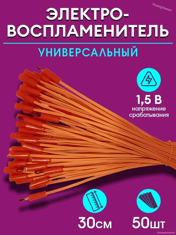 Дополнения для сборных моделей — фото 1