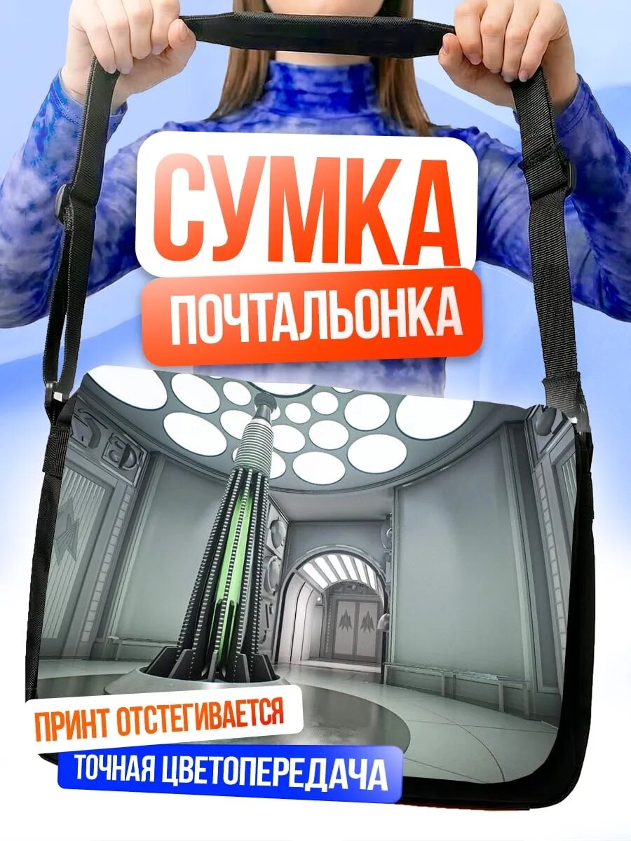 Сумка кросс-боди