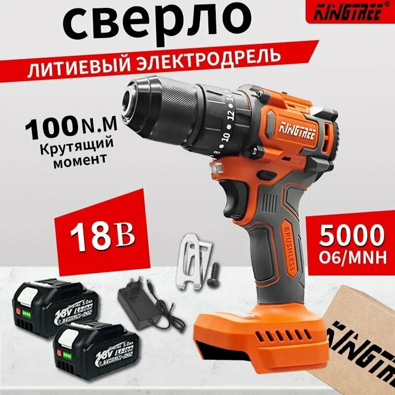 Home Tools Дрель-шуруповерт, 18 В, 100 Нм, аккумуляторы 5.0AH*2