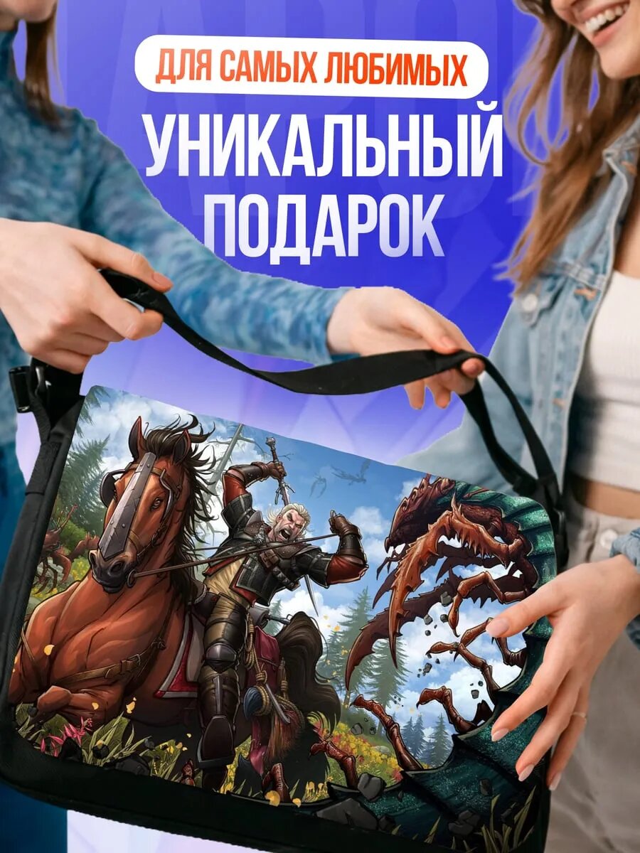 Сумка Геральт против монстра — фото 1