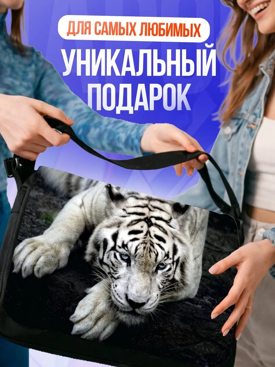 Сумка кросс-боди , черный — фото 1
