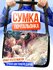 Сумка кросс-боди , черный