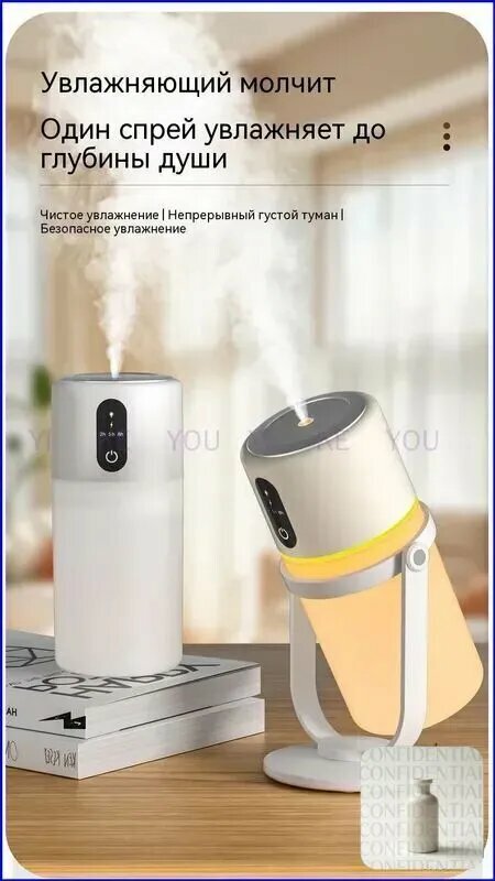 Увлажнитель воздуха 迷你加湿器