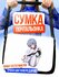 Сумка кросс-боди , черный