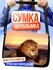 Сумка , черный